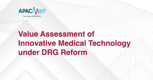 Value Assessment of Innovative Medical Technology under DRG Reform ...